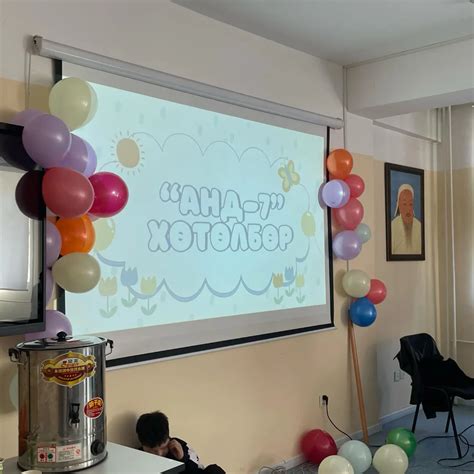 Монголын сайн дурынхны төв Volunteer Center Of Mongolia