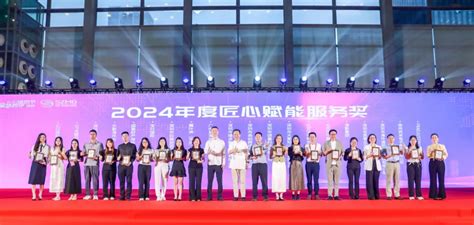 再添一奖！维卓斩获“第五届chinago优秀企业 · 年度匠心赋能服务奖” 北京维卓网络科技有限公司