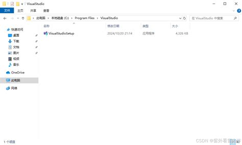 C语言开发工具推荐及安装指南 Csdn博客