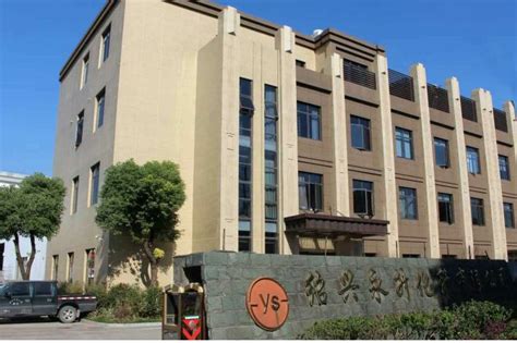 绍兴化纤厂排名 绍兴化纤厂图片 绍兴景点排名 第8页 大山谷图库