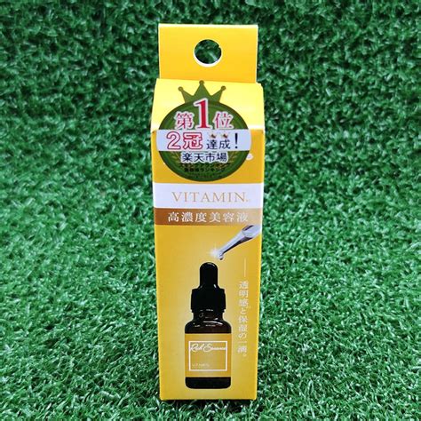 505538 ピコモンテ ビタミンリッチエッセンス（20ml） カラフルアジア