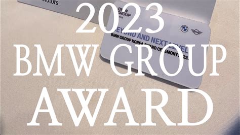 Bmw 2023 Award Bmw그룹 어워드 Youtube
