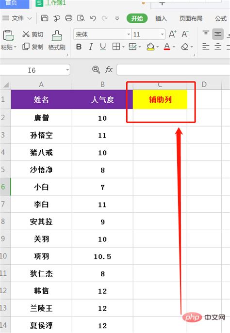 Excel Excel Ew