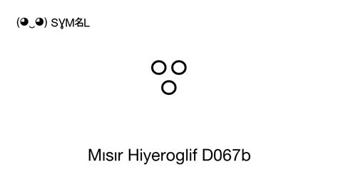 𓃋 Mısır Hiyeroglif D067b Unicode Numarası U 130cb 📖 Sembolün