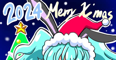 真中らぁら 2024merry Christmas Taのイラスト Pixiv