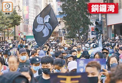 消防縱暴一塌糊塗 東方日報