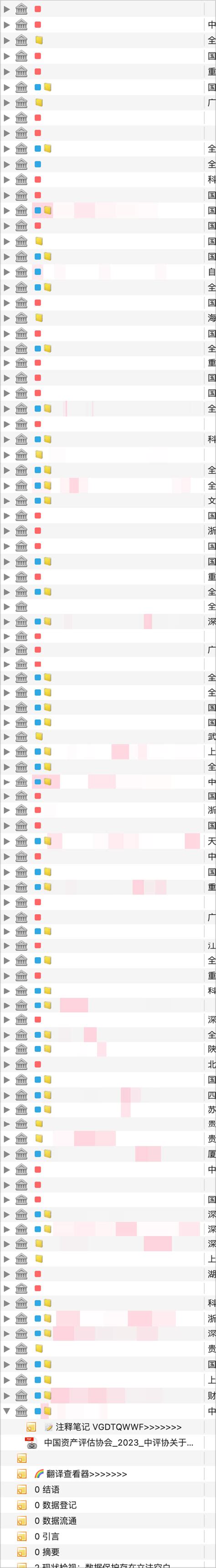Bug Issue Northword Zotero