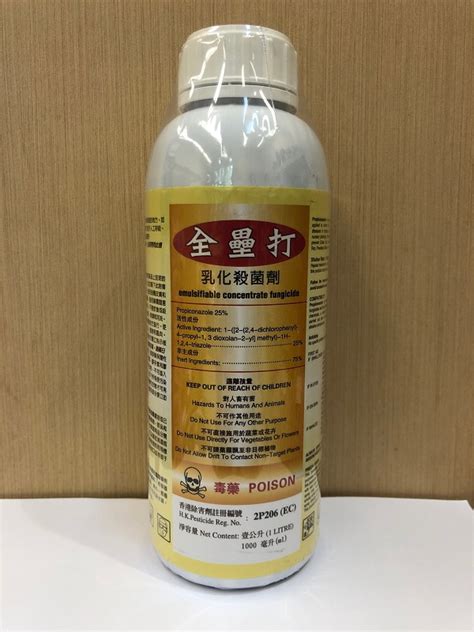 黃三興殺菌劑 全疊打 Propiconazole 25 Ec