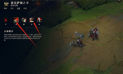 Lol诺手怎么打武器大师 Lol诺手打武器大师方法 梦幻手游网