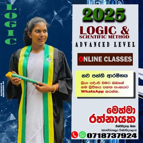Online Sinhala Medium Logic Logic Al Arts Local Colombo