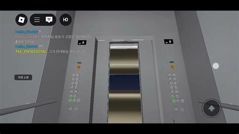 로블록스 현대엘리베이터 2000년~2020년 현대엘리베이터 탑사기 Youtube