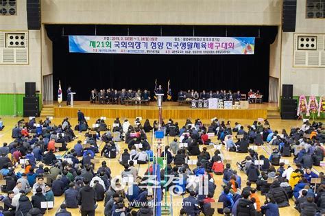 청양군 국회의장기 생활체육배구대회 성료 아주경제