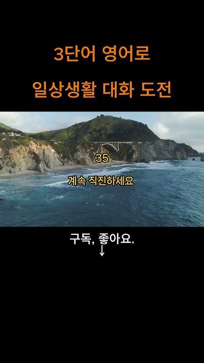 Talk Easy 세단어400문장 실생활영어｜영어대화｜생활영어｜실생활영어｜영어학습｜영어말하기｜수면영어｜기초영어회화｜영어듣기｜영어공부｜영어발음｜영어문장｜기초생활영어｜영어회화