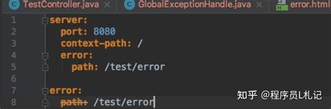 spring boot错误处理 知乎