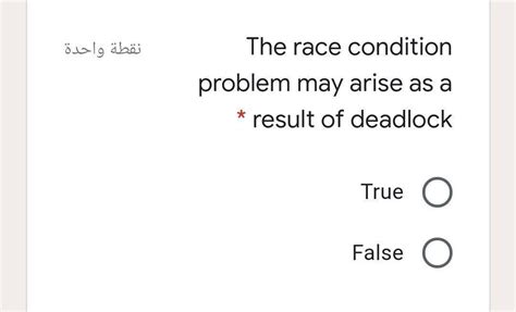 solved نقطة واحدة the race condition problem may arise as a