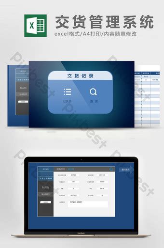 Business Simple Order Delivery Management System EXCEL Table Template