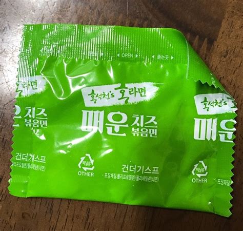 홍라면 매운 치즈 볶음면 솔직후기 인생라면 등극 네이버 블로그