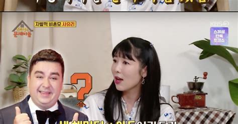 사유리 임신 8~9개월차까지 방송강행 숨길 수 있던 이유는 옥문