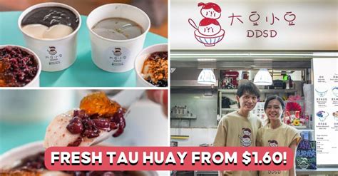 Ddsd Archives Eatbook Sg Local Singapore Food Guide And Review Site