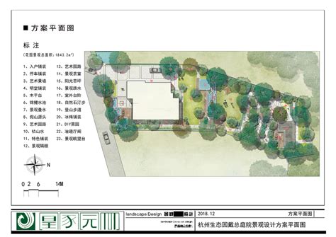 杭州生态园戴总庭院景观设计方案平面图 私家庭园 庭院设计 杭州庭院设计公司 杭州凰家园林景观有限公司