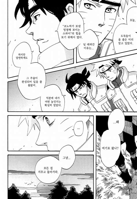 10 Rankai Emi Goshiki No Niji Ga Oriru Toki 01 Update Part 4