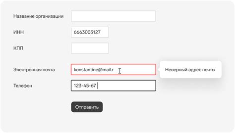 Валидации — Остальные — Принципы — КонтурГайды