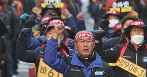 민주노총 광주본부 화물연대 지지 총파업·총력투쟁대회