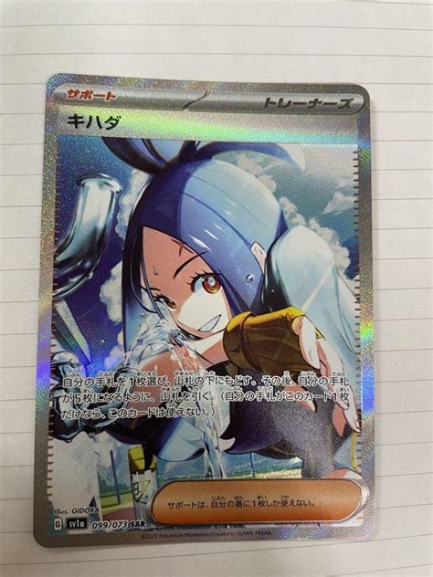 キハダsar 極美品 By メルカリ