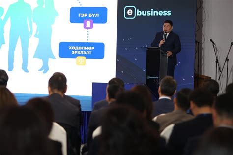 E Business платформыг өнөөдөр нээж байна Nio Mn