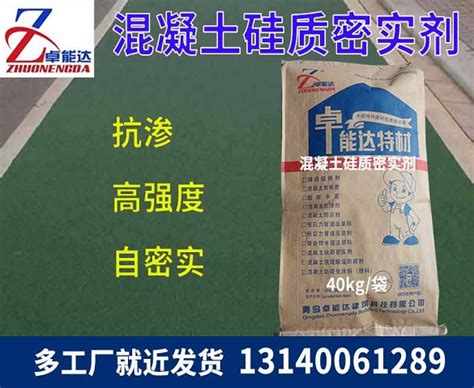 卓能达建筑材料 十六工厂直销