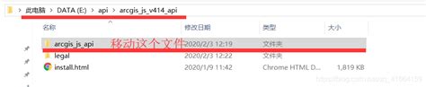 Arcgis Api For Javascript 4x本地部署安装官方教程andwebscene加载arcgis Api For