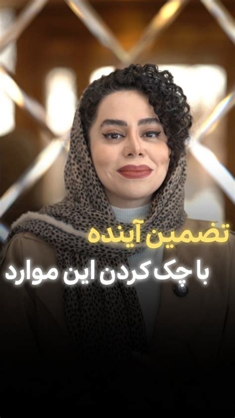 ‎مهندس احسان صالحیمشاور املاک خرید و فروش ملک‎ ‎صلح عمری چیست؟؟ قراردادی است که بر اساس آن