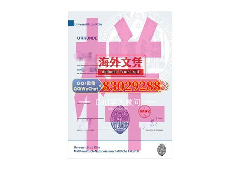 Qs排名大学保录制作科隆大学成绩单毕业证书《扣微83029288》köln毕业证成绩单kölntop大学保录取成绩单pdf By Sadsd6