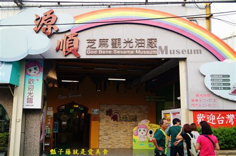 北港祈福線台灣好行．假日就醬玩．遊逛雲林好食光【豔子藤旅遊全地圖】 豔子藤就是愛美食 Udn部落格