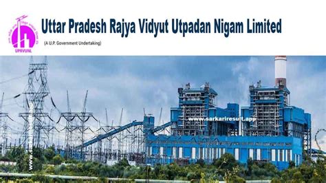 UPRVUNL AE Admit Card Online Asst Engineer Hall Ticket Exam Date