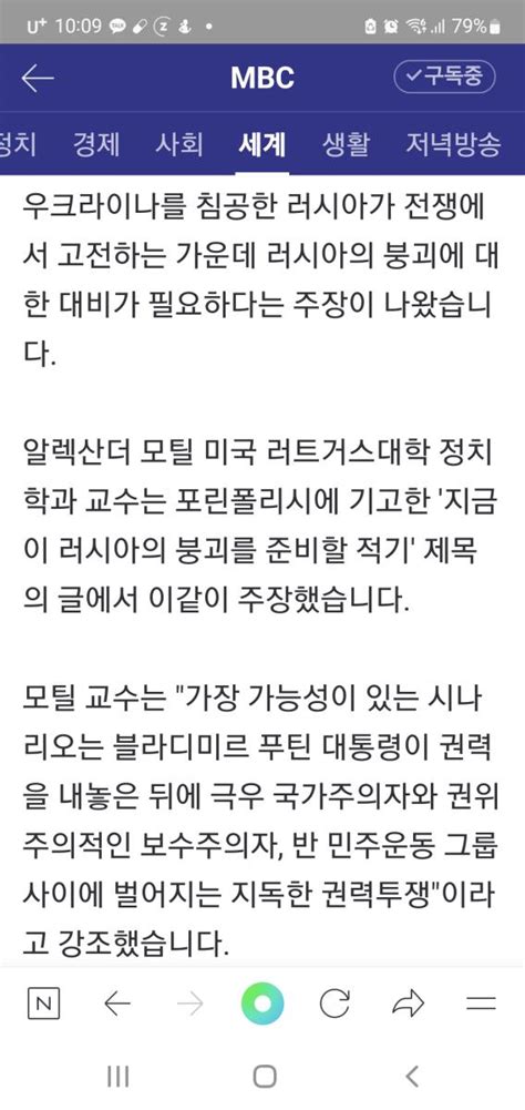 Mbc