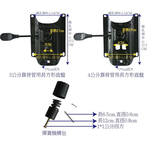 【含稅蝦皮代開電子發票】辦公椅零件 辦公椅配件 氣壓椅用長方形底盤 彈簧機構包 蝦皮購物