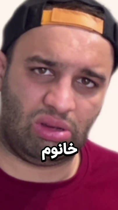 دوست‌ پسر قد بلند 😵‍💫😩 Youtube