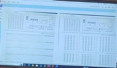 ننشر الصور الأولى لشكل البابل شيت بامتحانات الثانوية العامة 2023