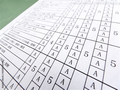 Foto De 中学生の通知表 Do Stock Adobe Stock