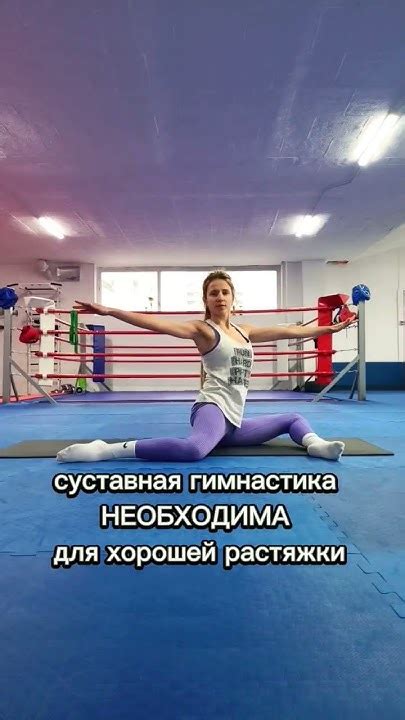 Регулярное выполнение упражнений позволит укрепить мышцы развить гибкость и подвижность