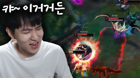 플레이 스타일 바꾸고 행복해진 캬씨 Youtube