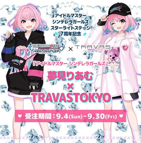 The Idolmster Cinderella Girls 夢見りあむ×travas Tokyo アソビストア