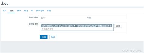Zabbix5042监控mysql数据库zabbix5监控mysql Csdn博客