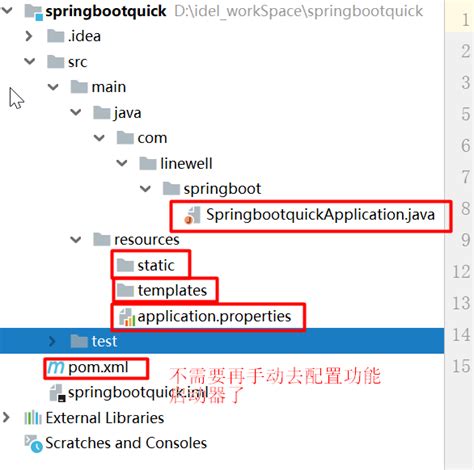 Spring Boot 基于spring Initializer 的快速构建 Day02 林财钦 博客园