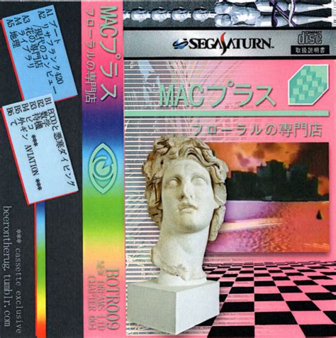 Macintosh Plus Floral Shoppe 2012 C44 Cassette Discogs