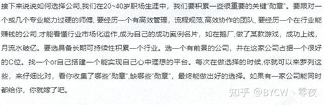 Unity 面试题:跳槽季游戏程序员如何选offer 知乎 Unity 面试题:跳槽季游戏程序员如何选offer 知乎