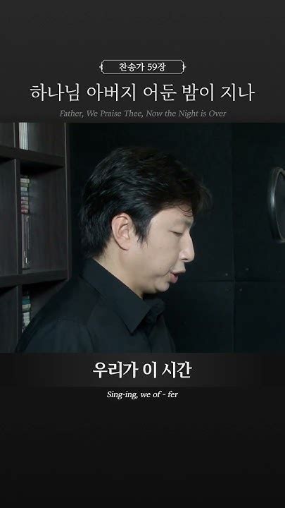 찬송가 찬송가전곡부르기 찬송가연속듣기 Youtube