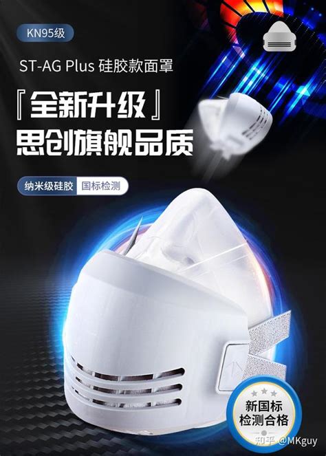 如果新冠长存一次性口罩还是面罩呢 知乎
