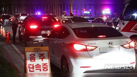 제2 윤창호법 시행에도 음주운전 여전서울 2시간 사이 21건 적발
